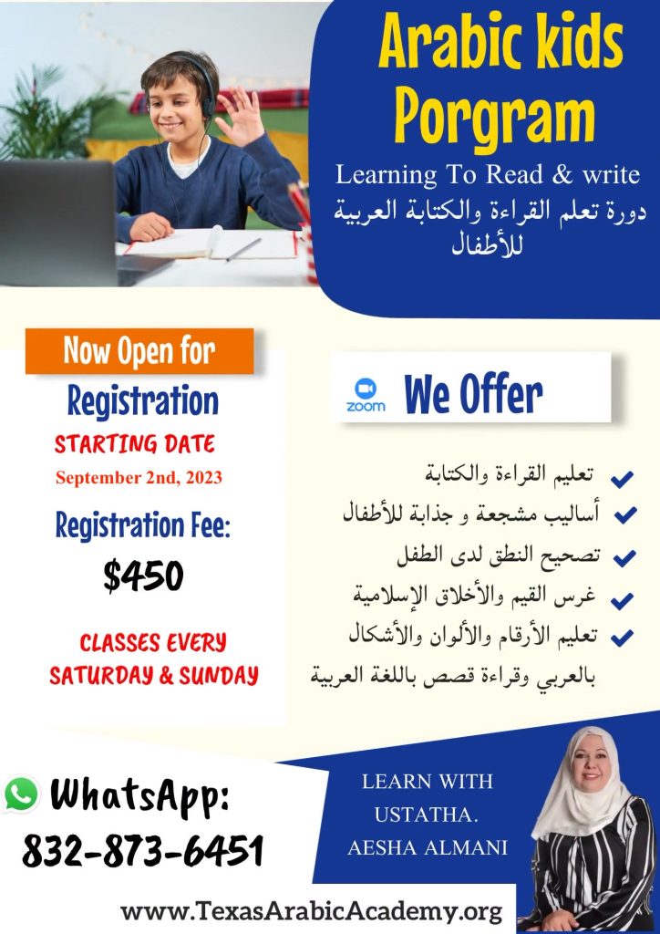 courses – Texas Arabic Academy