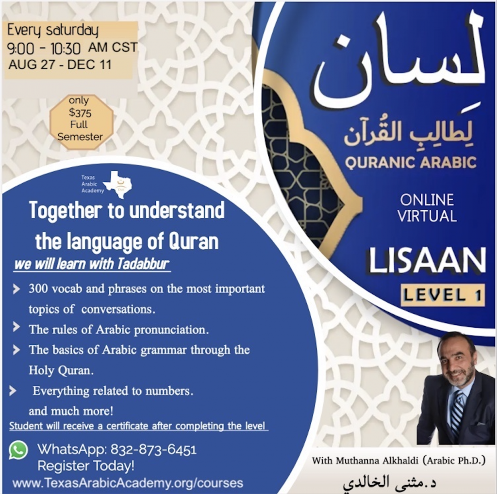 courses – Texas Arabic Academy