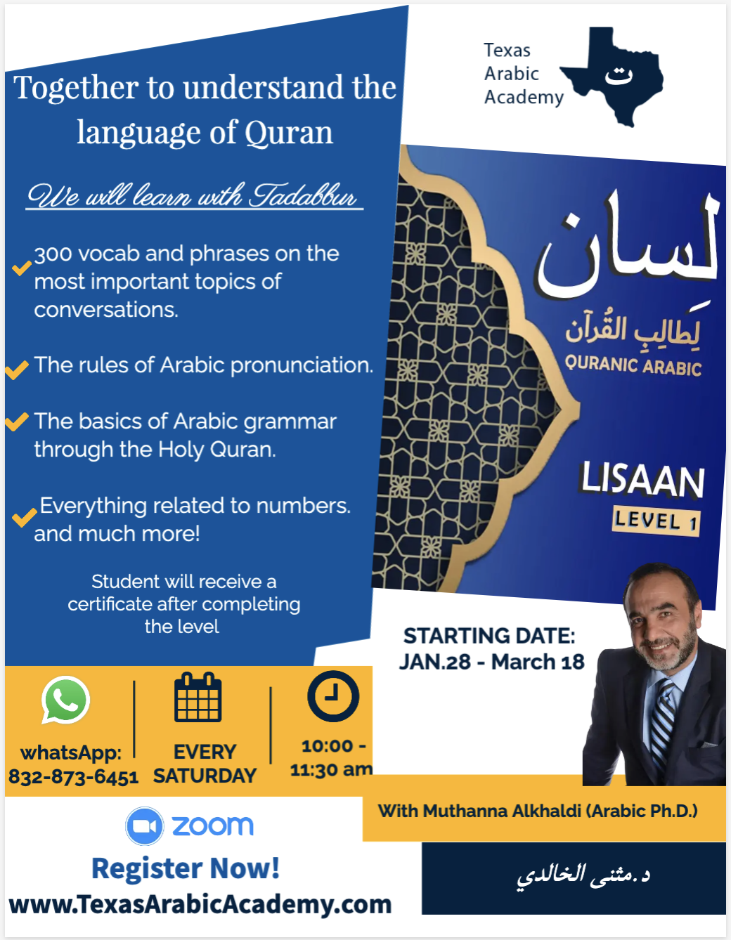 Texas Arabic Academy – Learn Arabic Now